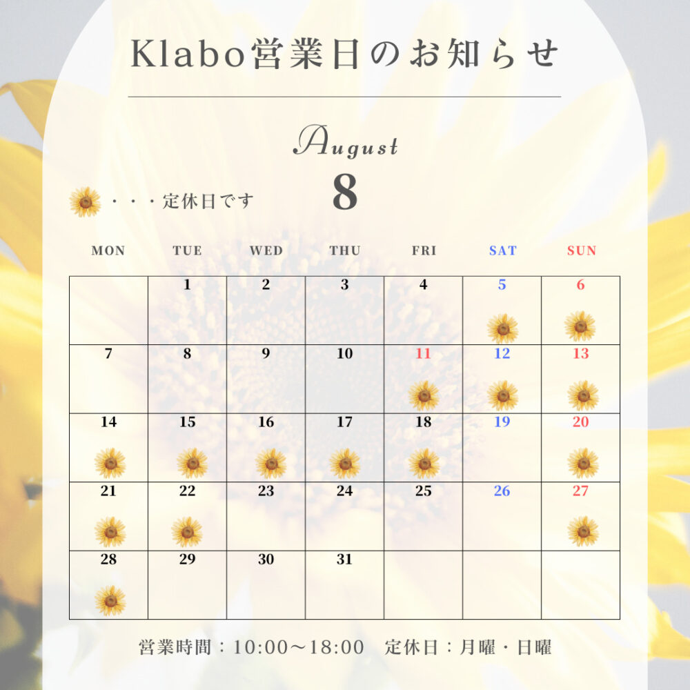 Klabo☽ | 愛知県大府市北山のアパレルショップ